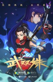 Wanneng Lian Ai Zahuo Dian (Love Magic Grocery) - MyAnimeList.net