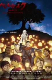 Punirunes - MyAnimeList.net