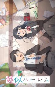 Kimi no Iro (The Colors Within) - MyAnimeList.net
