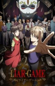 Niwatori Fighter (Rooster Fighter) - MyAnimeList.net