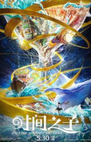 Fuuki Iin to Fuuzoku Katsudou - MyAnimeList.net