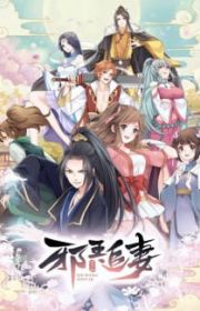 Shi Yi Chang An: Mingyue Jishi You (Memory of Chang'an) - MyAnimeList.net