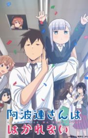 Tonari no Seki-kun (Tonari no Seki-kun: The Master of Killing Time, TV ...