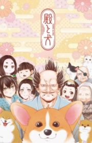 Kinoko Inu (Kinokoinu Mushroom Pup) - MyAnimeList.net