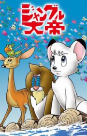 Ougon Bat (Golden Bat) - MyAnimeList.net