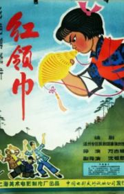 Mu Tong Yu Gongzhu - MyAnimeList.net