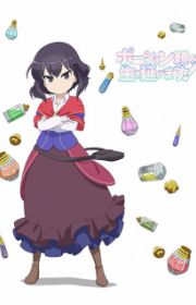 Temple (TenPuru: No One Can Live on Loneliness) - MyAnimeList.net