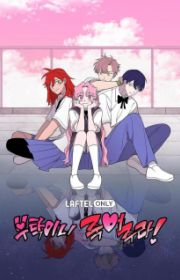 Wanneng Lian Ai Zahuo Dian (Love Magic Grocery) - MyAnimeList.net