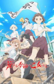 High Score Girl II (Hi Score Girl II) - MyAnimeList.net