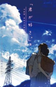 Meijyou - MyAnimeList.net