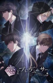 KisKis! Wo de Nanyou Shi Bohe Tang - MyAnimeList.net