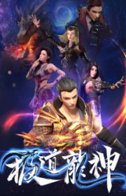 Jing: Shuang Cheng - Feng Qi Pian - MyAnimeList.net