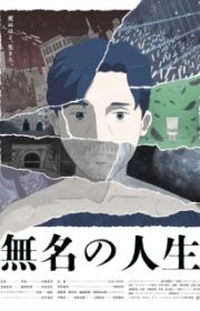 7Fates: Chakho - MyAnimeList.net