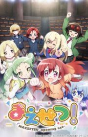 Bem Movie: Become Human - MyAnimeList.net