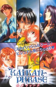 Alexander Senki (Reign: The Conqueror) - MyAnimeList.net