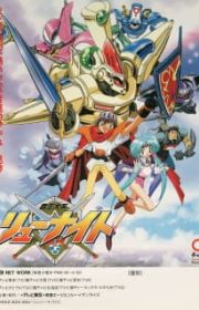 Juuni Senshi Bakuretsu Eto Ranger - MyAnimeList.net