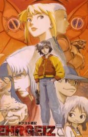 Neo Ranga - MyAnimeList.net