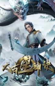 Dan Dao Zongshi - MyAnimeList.net