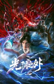 Zongmen Li Chule Wo Dou Shi Wodi (Spy x Sect) - MyAnimeList.net