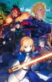 Fate/Grand Order: First Order (Fate/Grand Order -First Order ...