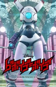 Fireball Humorous - MyAnimeList.net