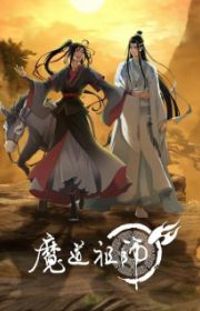 Liehuo Jiao Chou (Drowning Sorrows in Raging Fire, ONA 2021 ...
