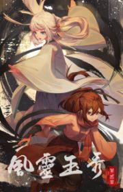 Balala Xiao Mo Xian: Xing Yuan Die Qi 1 - MyAnimeList.net