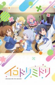 Puraore! Pride of Orange (PuraOra! PRIDE OF ORANGE) - MyAnimeList.net