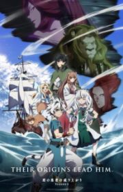 Xian Wang de Richang Shenghuo 5 - MyAnimeList.net