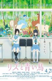 Kimi no Iro (The Colors Within, Movie 2024) - MyAnimeList.net