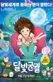 Semi wa Magic Cube (ONA 2018) - MyAnimeList.net