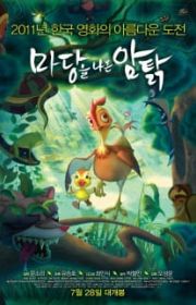 Da Yu Hai Tang (Movie) (Big Fish & Begonia, Movie 2016) - MyAnimeList.net