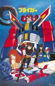 Maicching Machiko-sensei (Miss Machiko) - MyAnimeList.net