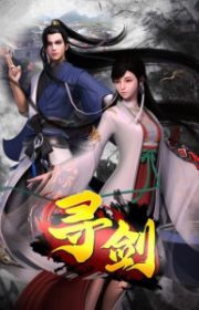 Jing: Shuang Cheng - Feng Qi Pian - MyAnimeList.net