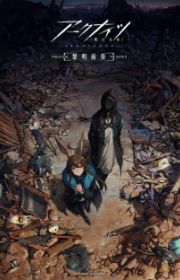 Black★★Rock Shooter: Dawn Fall - MyAnimeList.net