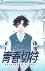 Hi-DRIVERS! - MyAnimeList.net