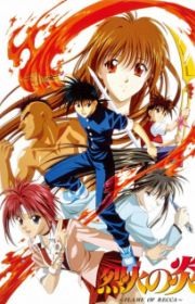 Blue Seed (TV 1994) - MyAnimeList.net