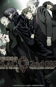 Angel Cop - MyAnimeList.net