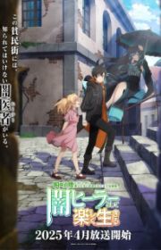 Akuyaku Reijou Tensei Ojisan - MyAnimeList.net