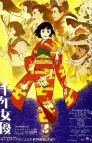 Manie-Manie: Meikyuu Monogatari (Neo Tokyo) - MyAnimeList.net