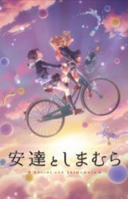 Candy Boy: Nonchalant Talk of the Certain Twin Sisters in Daily Life ...