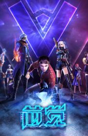 Ling Long: Incarnation (Ling Cage) - MyAnimeList.net