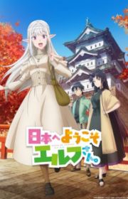 Aru Majo Ga Shinu Made - Myanimelist.net