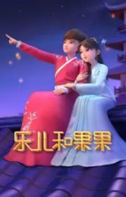 Xiao Li yu Hupo (Xiao Li and Hupo) - MyAnimeList.net