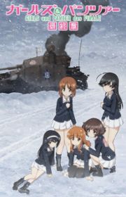 Girls & Panzer Movie Specials (Girls und Panzer der Film Specials ...