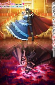 Hua Xianzi: Mofa Xiang Dui Lun - MyAnimeList.net