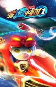 Yakusoku no Nanaya Matsuri (Starlight Promises) - MyAnimeList.net