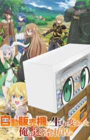 Dungeon Meshi (Delicious in Dungeon) - MyAnimeList.net