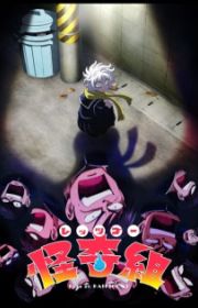 Niwatori Fighter (Rooster Fighter) - MyAnimeList.net