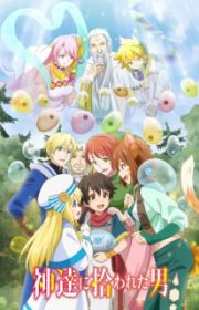 Maou-sama, Retry! (Demon Lord, Retry!) - MyAnimeList.net